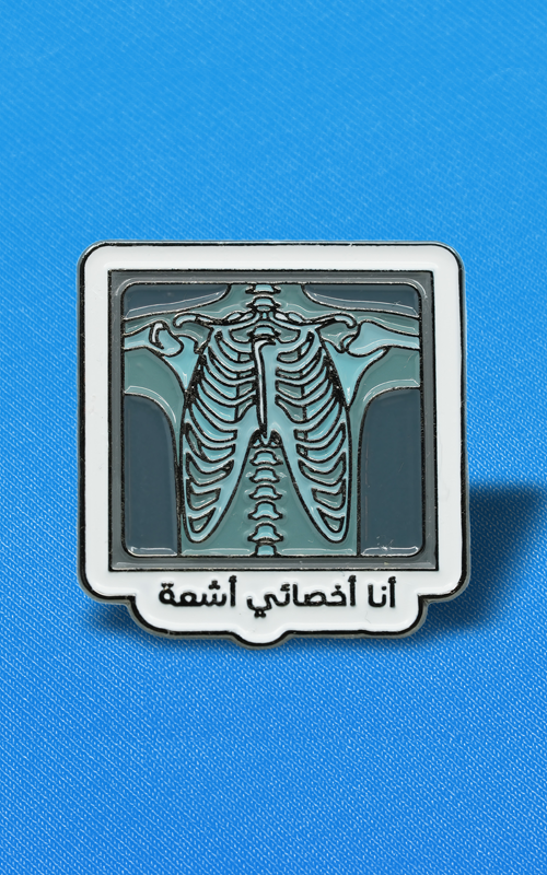 X-ray Specialist Pin | Medical appearance | Radiologist pin accessory